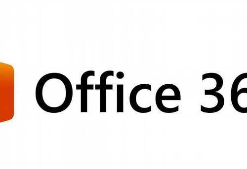 Подписка майкрософт офис 365