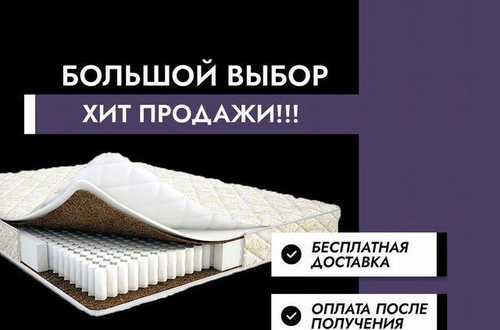Ортопедический матрас аскона
