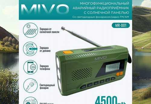Радиоприемник Mivo MR-001 с повербанком