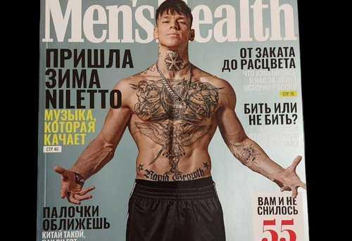 Журнал Men's Health Niletto