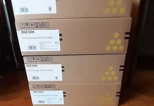 Картриджи ricoh SP C250E оригинал новые