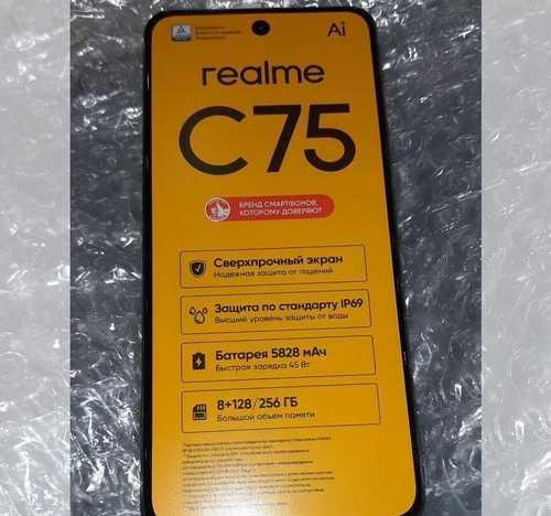realme C75, 8/256 ГБ