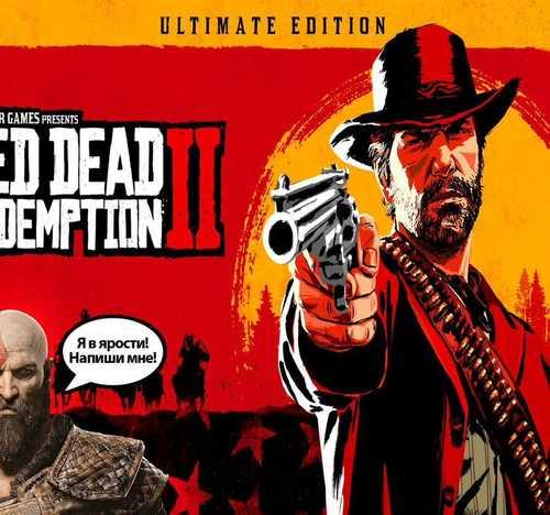 Red Dead Redemption 2 PS4&PS5