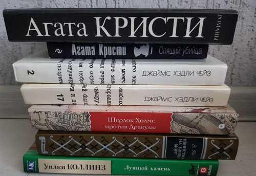 Книги. Детективы. Разные