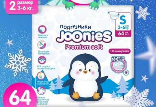Подгузники для новорожденных joonies premium soft