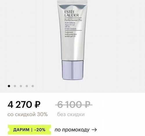 Spf estee lauder новый