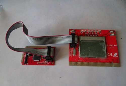 Карта диагностики пк post card PCI PCI-E