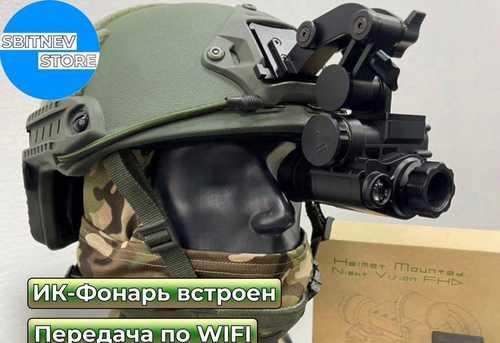 Прибор ночного видения nvg 10 с креплением