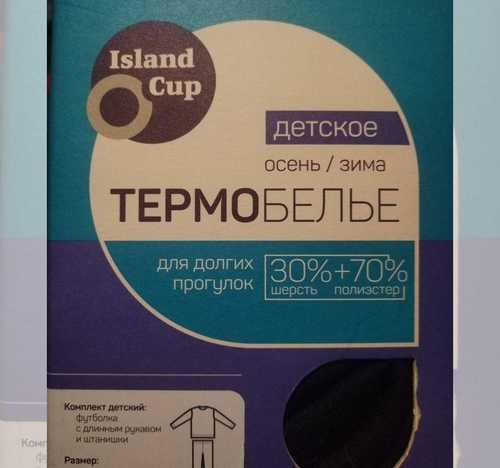 Термобелье island cup р146-152 новое