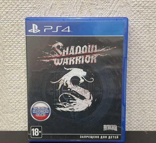 Shadow Warrior PS4 PS5