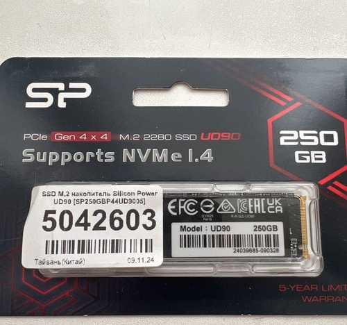 Ssd m2 nvme 250gb новая