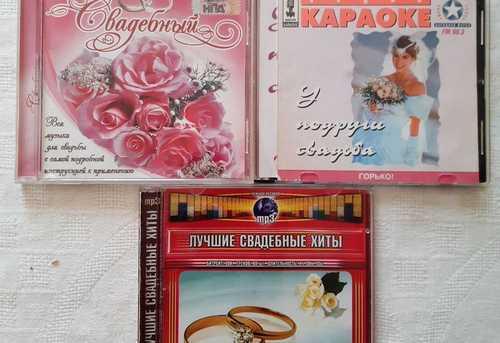 Cd диски формат Mp3