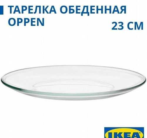 Тарелки икеа IKEA Оппен 7 штук новые
