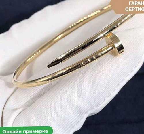 Cartier браслет Juste un Clou