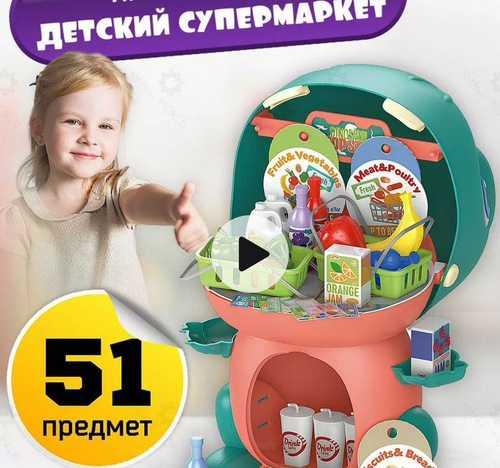 Детский игровой супермаркет, акула, сортер яйца