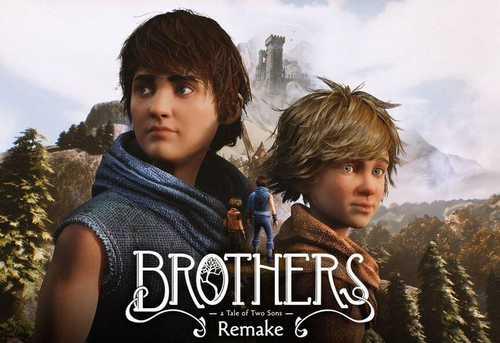 Brothers a Tale of Two Sons Remake PS5