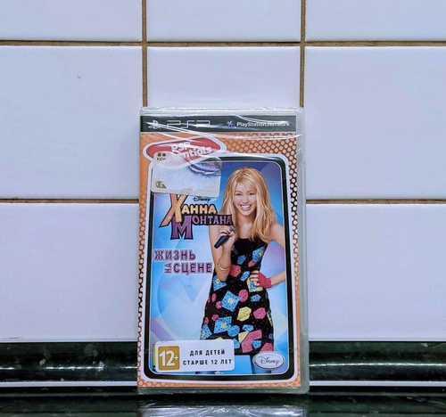 Ханна Монтана жизнь на сцене psp (Новый диск)