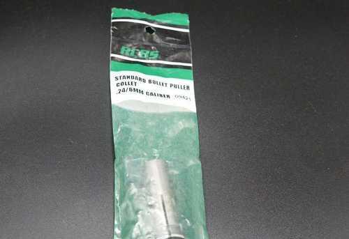 Вставка (Коллет) для депуллера rcbs Bullet Puller