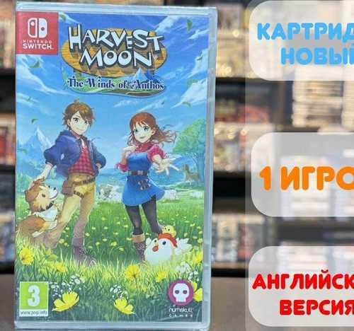 Harvest Moon: The Winds Of Anthos Nintendo Switch