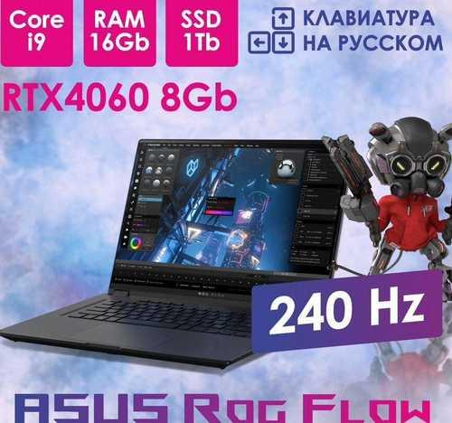 Asus ROG flow - мощный игровой ноутбук (16/1000 Гб