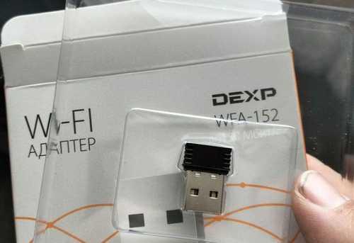 WI-FI адаптер dexp wfa-152