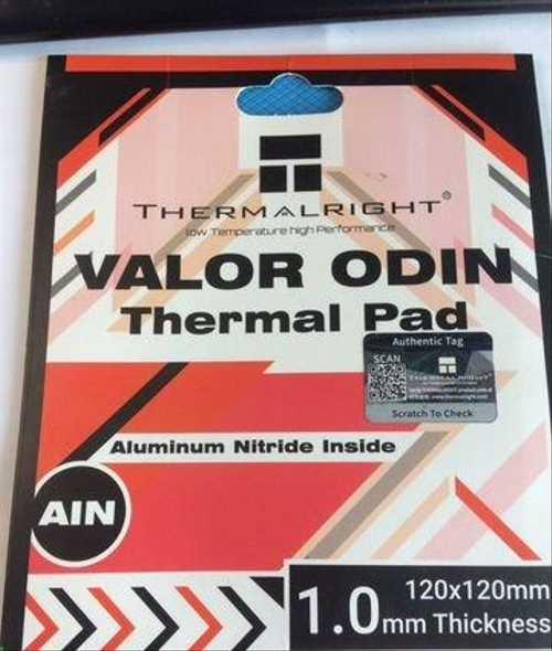 Термопрокладка thermalright valor odin 120x120 1mm