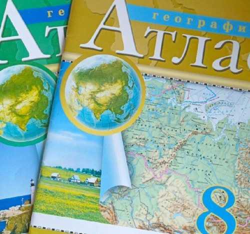 Атлас 7 8 класс