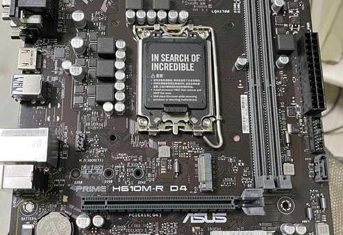 Материнская плата lga 1700 ddr4 Вся Россия | Комьютерные аксессуары и ...