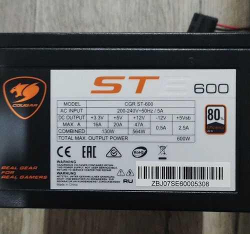 Блок питания 600w cougar ste 600