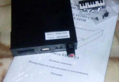 Эмулятор Floppy-дисков (FDD) Флешка в подарок