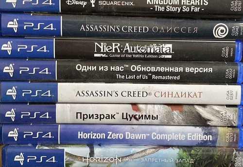 Диски для ps4