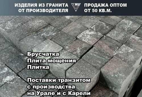 Брусчатка плита тротуарная гранит