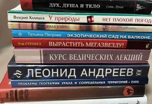 Книги пакетом