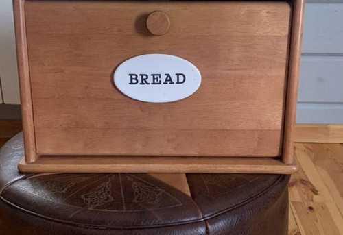Хлебница деревянная бу