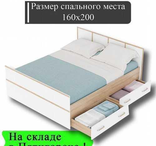 Кровать двухспальная с ящиками 160 200 сонома