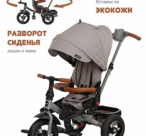 Велосипед с ручкой б/у mobi kids