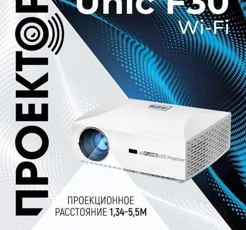 Проектор Unic F30 WiFi