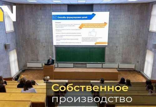 Светодиодный лед экран для обучения