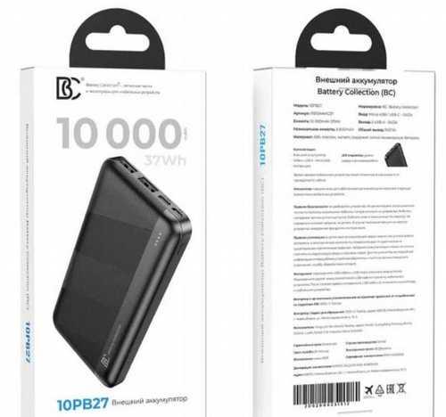 Powerbank 10000