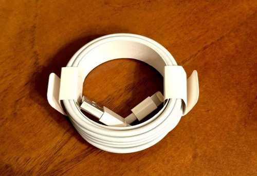 Зарядный кабель Apple 2 метра (новый)