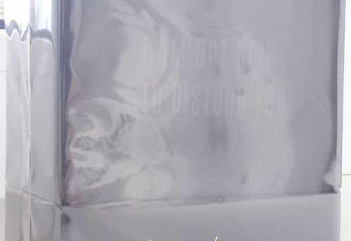Yohji Yamamoto I'am not Going to Disturb You Homme