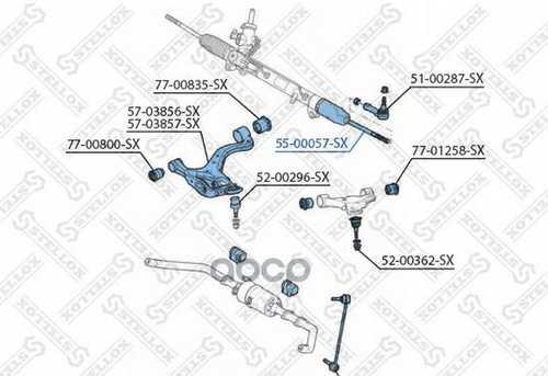 55-00057-SX тяга рулевая Land Rover Range Rove