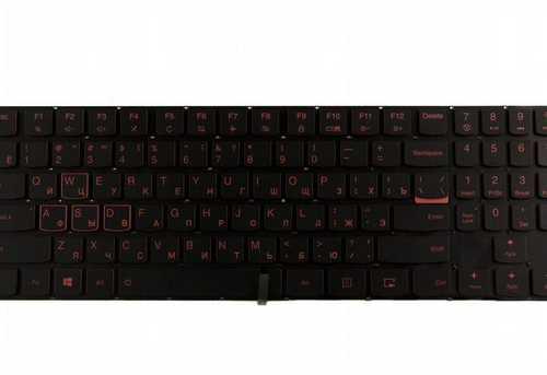 Клавиатура для ноутбука Lenovo Y540-15IRH с красн