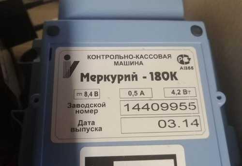 Касса Меркурий 180к (Контрольно кассовая машина)