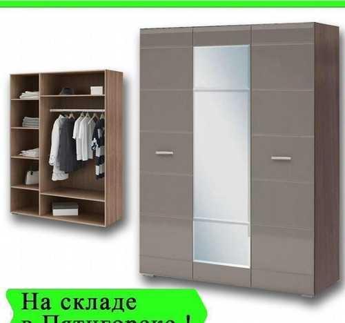 Шкаф распашной Элигант 150 см