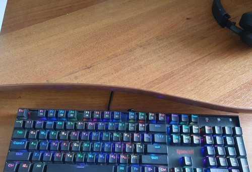 Игровая клавиатура Redragon Mitra RGB (новая)