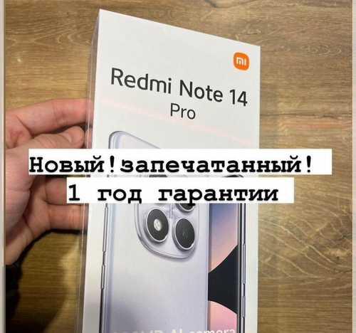 Xiaomi Redmi Note 14 Pro, 8/256 ГБ