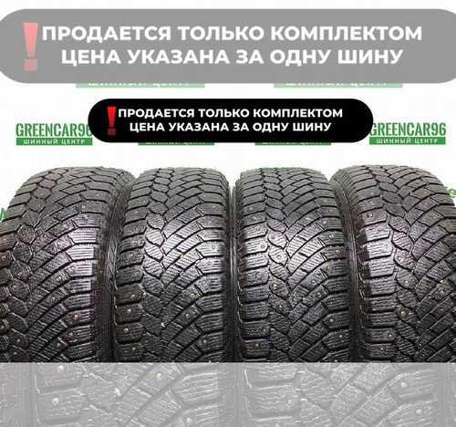 Gislaved Nord Frost 200 235/65 R17 108T