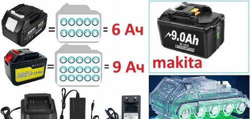 Аккумулятор Drillpro Makita 388vf 888vf макита 18В