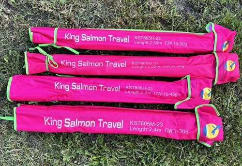 Спиннинг для путешествий King Salmon Travel